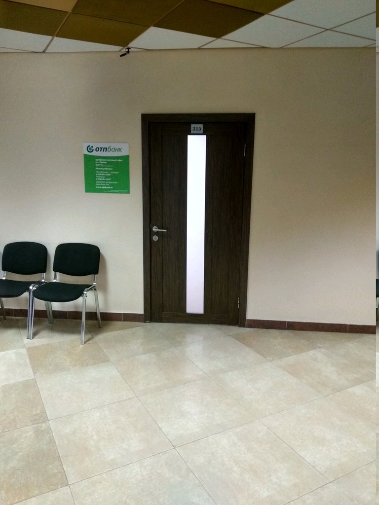 Banka OTP Bank, Riazan, foto