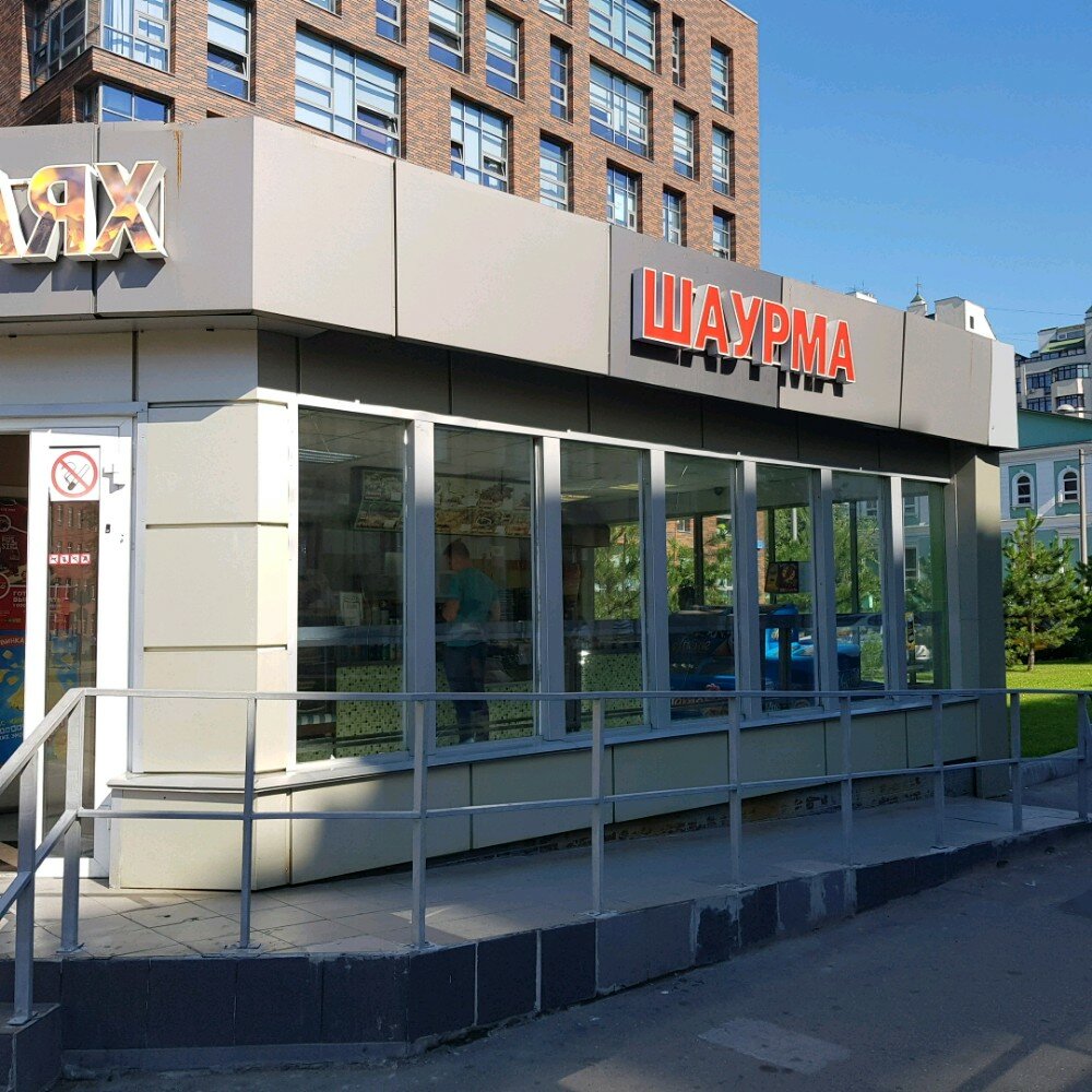 Fast food Shashlyk Na Uglyakh, Moskova, foto