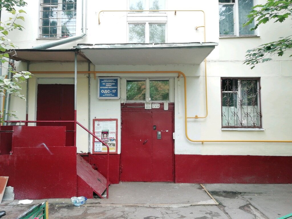 Konut servisleri kuruluşları Инженерная Служба по району Хорошево-Мневники, Moskova, foto
