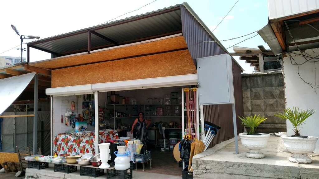 Ev temizlik ürünleri Товары для дома, Soçi, foto