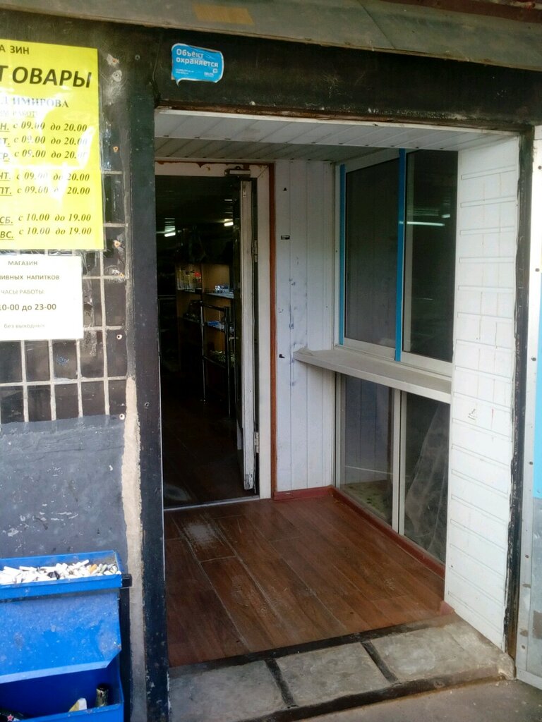 Kırtasiyeler Mega-print, Moskova, foto