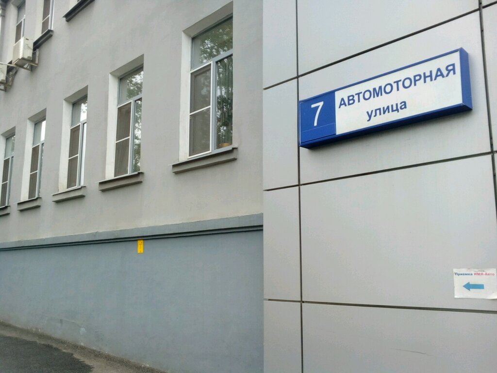 Uydu televizyonu Все для ТВ в Москве, отправка по России, Moskova, foto