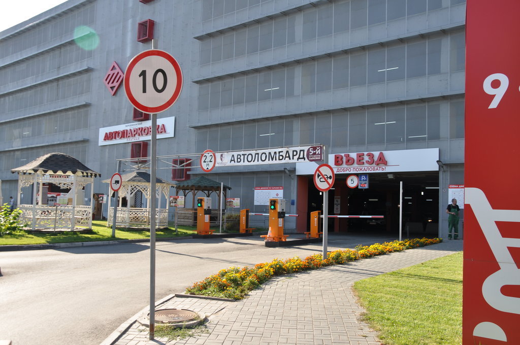 Kredi karşılığı araç rehini Avtobirzha, Volgograd, foto