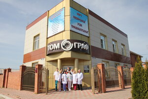 Tomograf (ulitsa Lyapidevskogo No:69), tıp merkezleri ve klinikler  Tihoretsk'ten