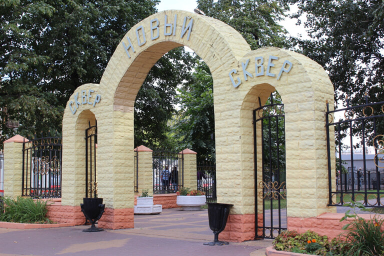 Meydan Novy Public Garden, Moskova, foto
