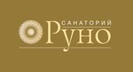 Sanatory Runo (Kirova Avenue No:28), termal otel  Pyatigorsk'tan