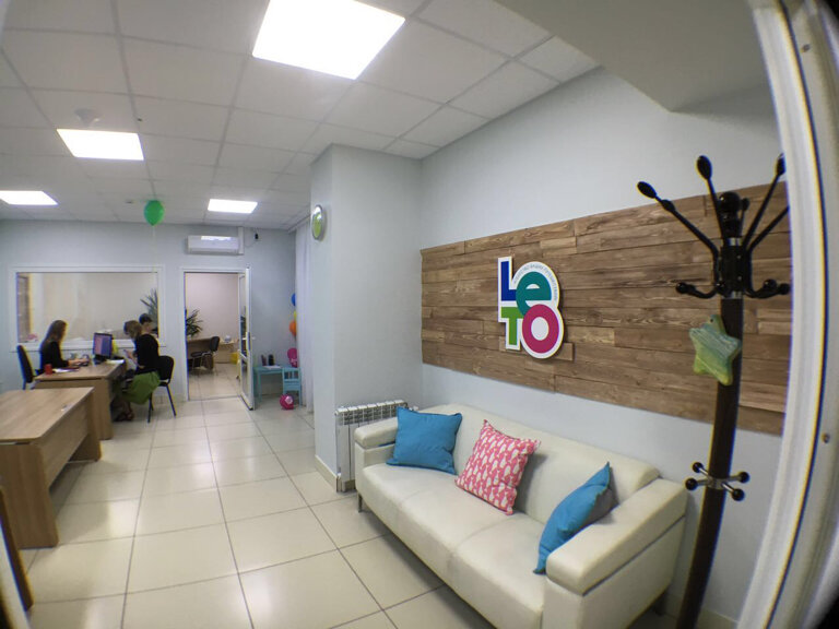 Seyahat acenteleri Agentstvo puteshestvy Leto, Habarovsk, foto