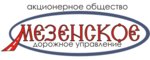 Mezenskoye dorozhnoye upravleniye (Okruzhnoye Highway No:3к1), yol yapımı ve bakımı  Arhangelsk'ten