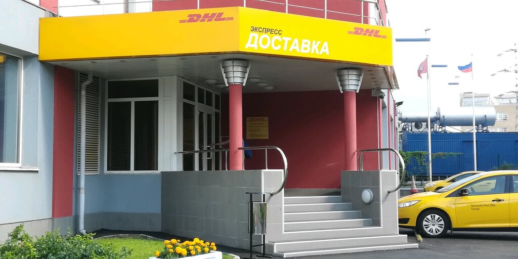 Depo hizmetleri Складской комплекс, Moskova, foto