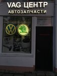 Vag center (Moskovskoye shosse No:106), otomobil yedek parçaları  Serpuhov'dan