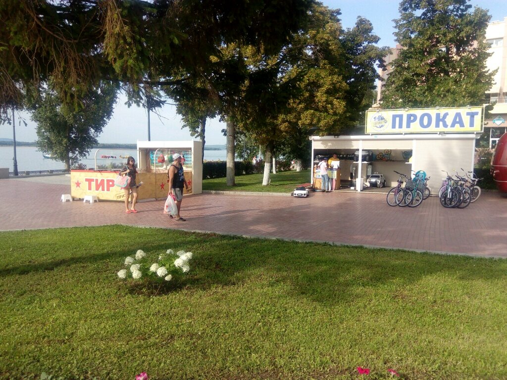 Lunapark Парк аттракционов, Samara, foto