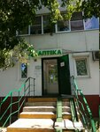 Kaskad (Simferopolsky Boulevard No:37к1), eczaneler  Moskova'dan