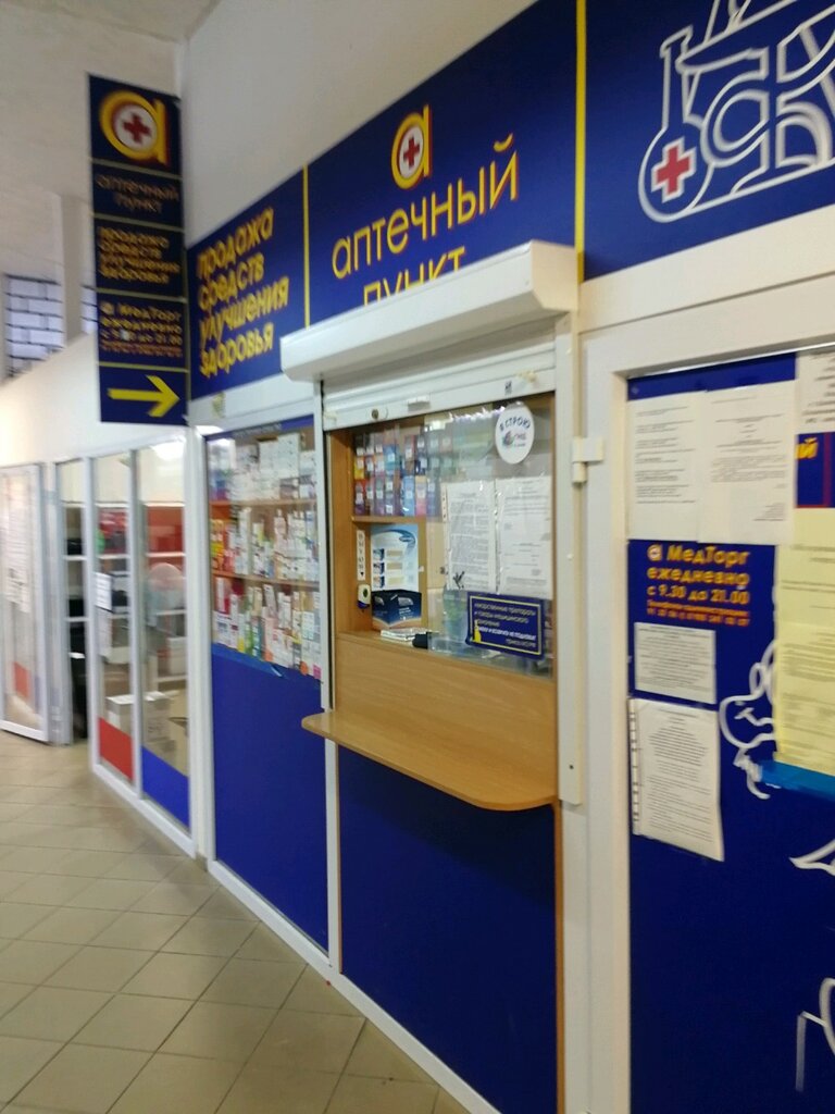 Eczaneler Медторг, Guryevsk, foto