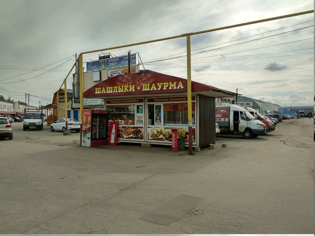 Fast food Шашлычная, Riazan, foto