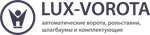 Lux-Vorota (ulitsa Furmanova No:18), otomatik kapı firmaları  Sterlitamak'tan