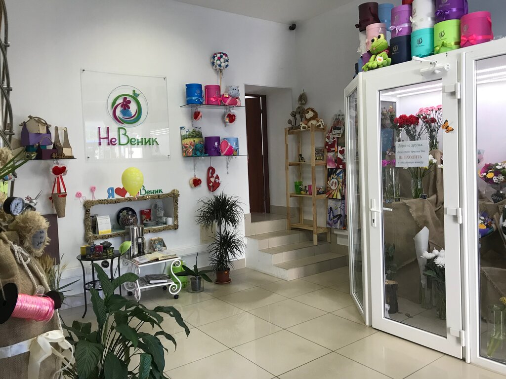 Çiçekçiler Çiçek dükkanı Nevenik, Saint‑Petersburg, foto