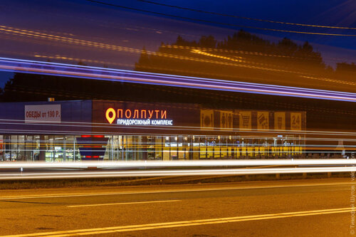 Otel Polputi, Novgorodskaya oblastı, foto
