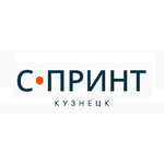 S-print (Grazhdanskaya Street No:102), matbaalar  Kuznetsk'ten