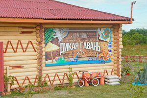 Кемпинг Дикая гавань (Autonomous Republic of Abkhazia, Gagrskiy munitsipalitet, selo Alakhadzy, ulitsa Shaumyana), otel  Gagra Bölgesi'nden