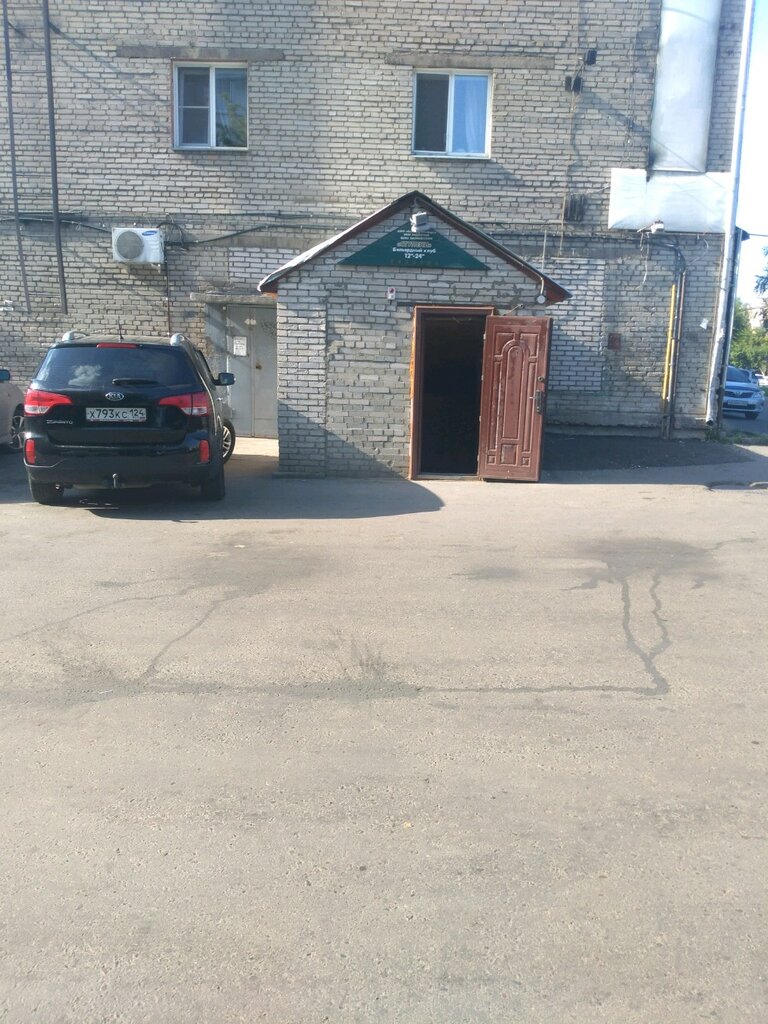 Bilardo salonları Bilyardny klub Stupeni, Krasnoyarsk, foto