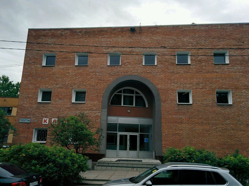 i̇ş merkezi SKV-Servis, Saint‑Petersburg, foto