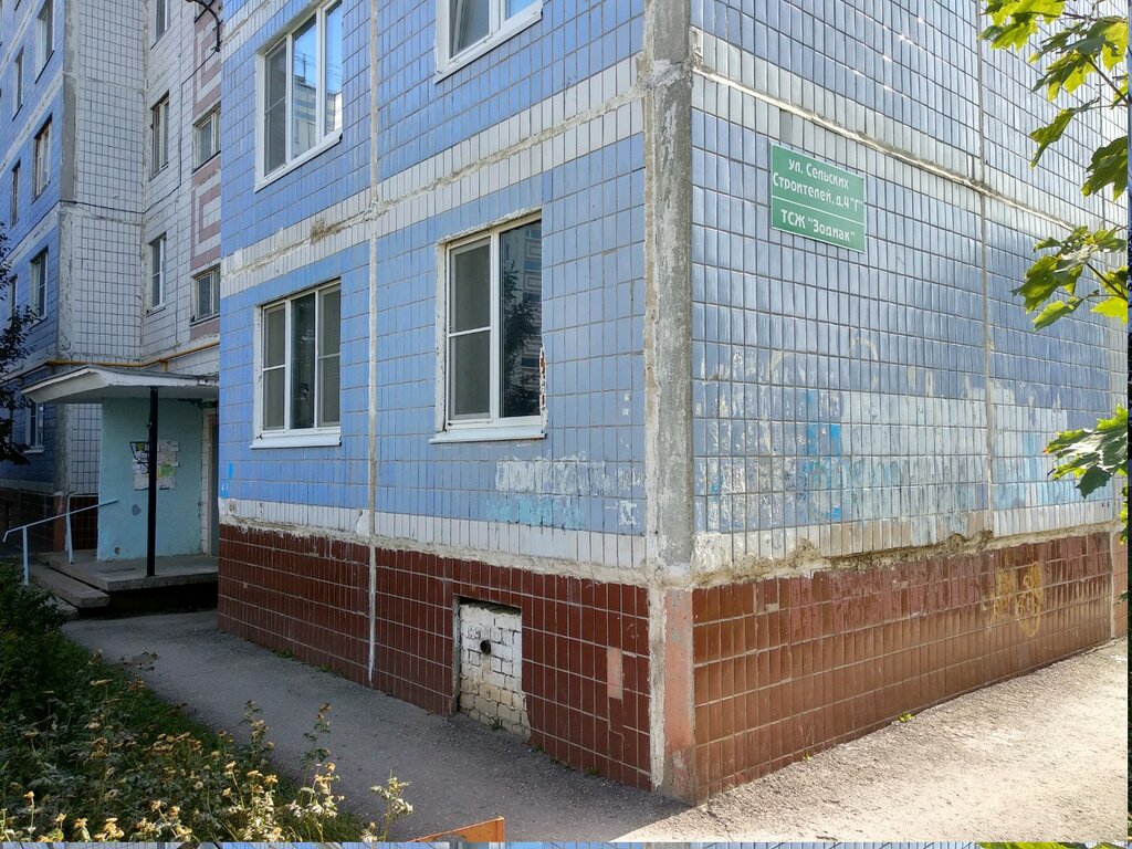 Bina, site yönetimi TSZh Zodiak, Riazan, foto