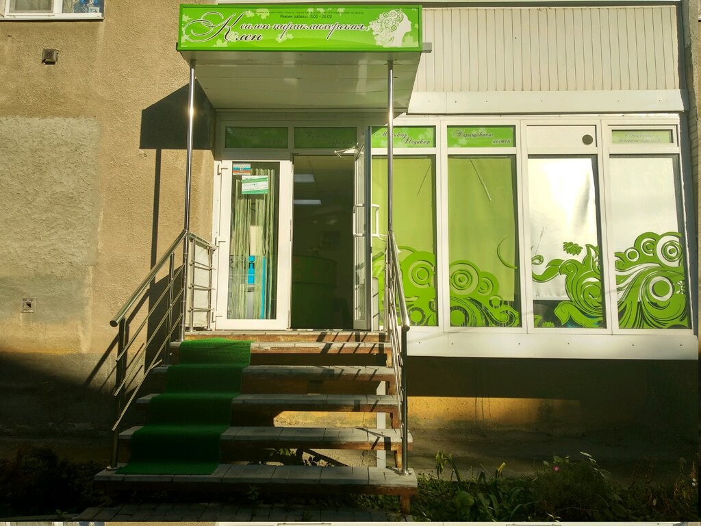 Kuaförler Klyon, Riazan, foto