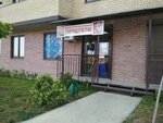 Продукты (ulitsa Trudovoy Slavy No:43к1), market  Krasnodar'dan