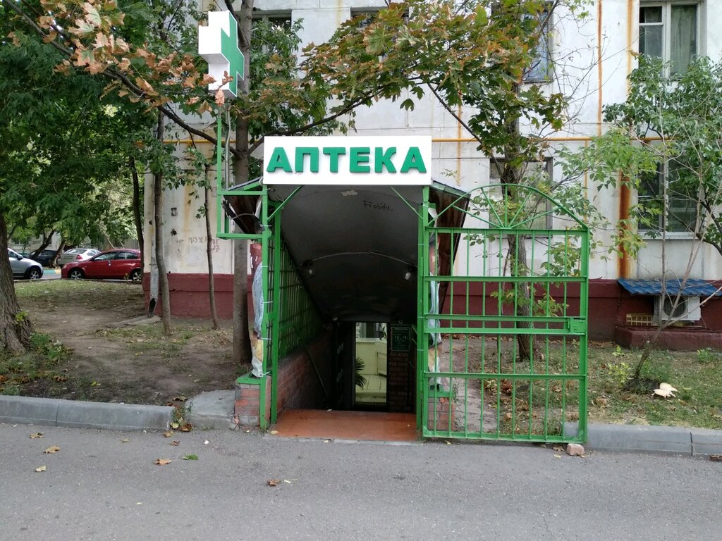 Eczaneler Zilera, Moskova, foto