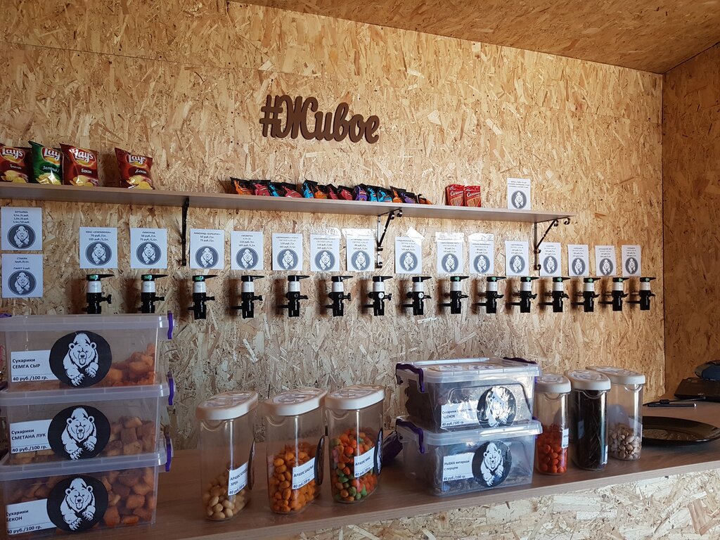 Bira dükkanı Магазин Beer Loga, Adıge Cumhuriyeti, foto