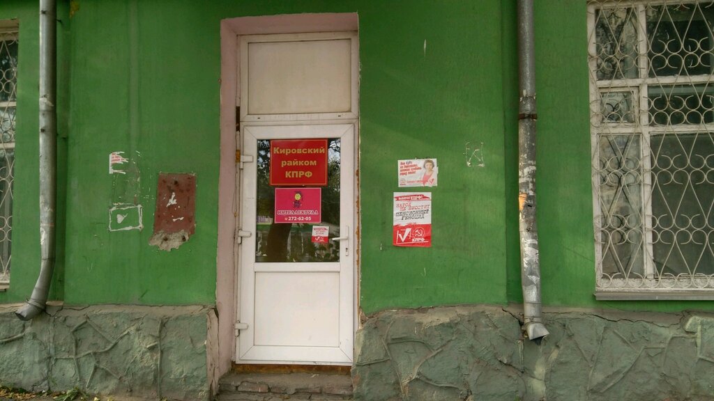 Özel ders hizmetleri Интеллектуал, Krasnoyarsk, foto