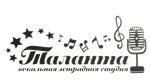 Talanta (Turovskaya Street No:5, Gorki Village), müzik okulları ve konservatuarlar  Moskova ve Moskovskaya oblastından