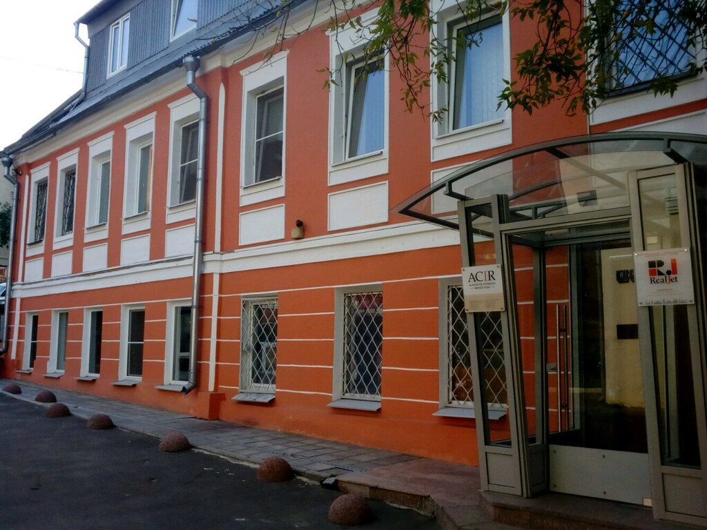 Gayrimenkul yönetimi Upravlyayushchaya kompaniya Realjet, Moskova, foto