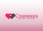 SlavicGirl Marriage Agency (Соборная улица No:12Б), tanışma kulüpleri  Nikolaev'den