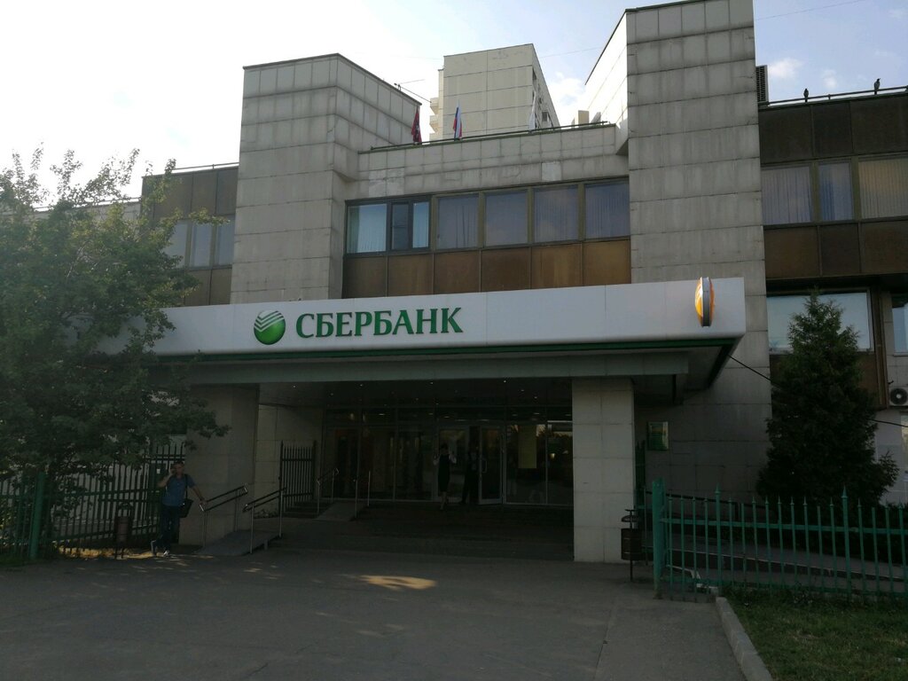 Ödeme terminali СберБанк, Moskova, foto