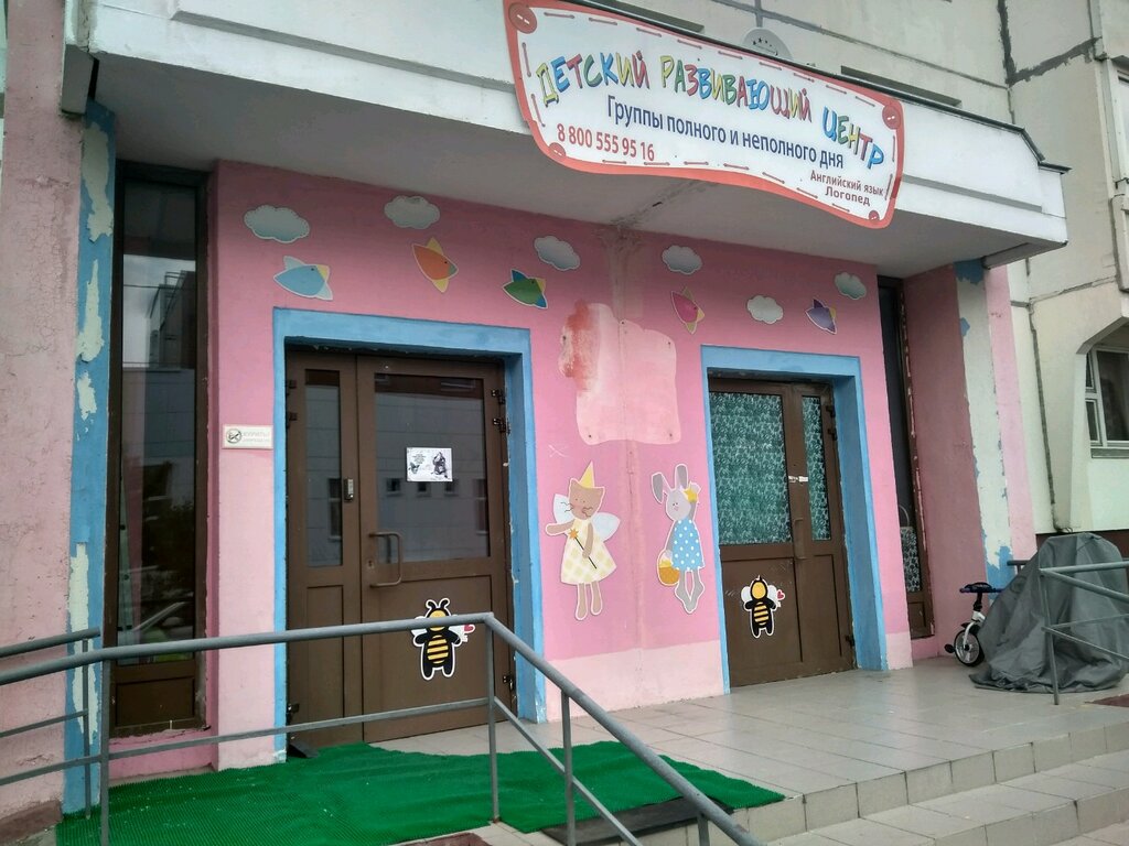 Anaokulları Gornitsa-Uzornitsa, Moskova, foto