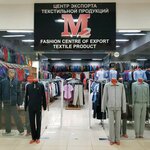 М2 (Yaroslavskoye Highway No:146к1), giyim mağazası  Moskova'dan