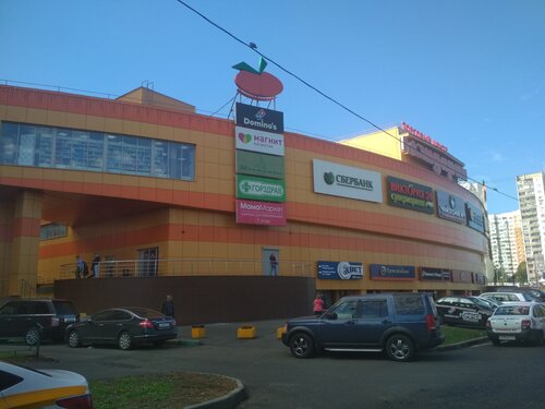Alışveriş merkezleri Mandarin, Moskova, foto