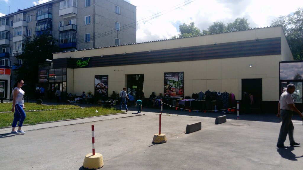 Süpermarket Yarche!, Novosibirskaya oblastı, foto