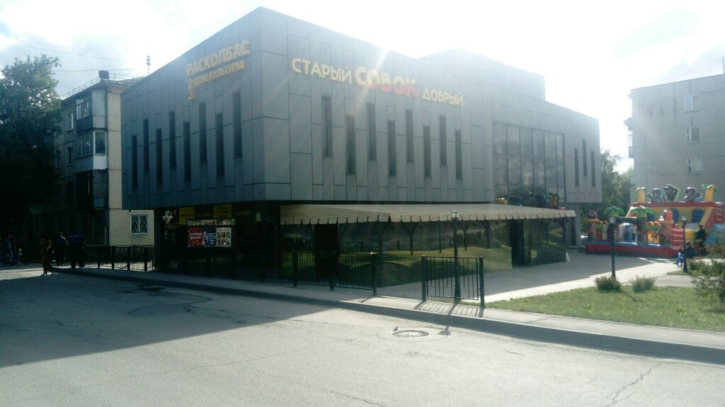 Kafe Sovok, Novosibirsk, foto