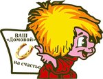 Domovoy (Krasnoperekopskaya Street No:11), ev eşyası mağazaları  Yaroslavl'dan