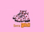 Vika kids (Trufanova Street No:19), çocuk ayakkabı mağazaları  Yaroslavl'dan