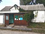 Veterinarnaya lechebnitsa Leninskogo rayona (Veterynarna vulytsia No:12/1), veteriner klinikleri  Donetsk'ten