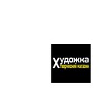 Hudozhka (Savvinskoye shosse No:7Б, Zheleznodorozhny Microdistrict), resim, tablo ve çerçeve mağazaları  Balaşiha'dan