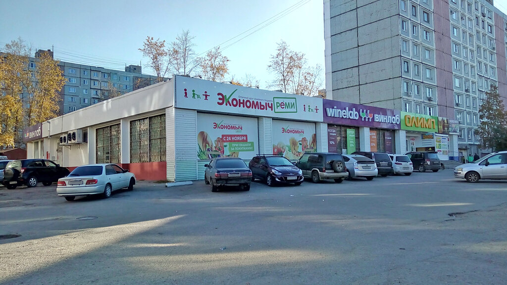 Alışveriş merkezleri Торговый центр Олимп, Habarovsk, foto