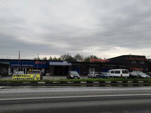 Alt-Starter Plus (Obyezdnoye shosse No:20), otomobil servisi  Balaşiha'dan