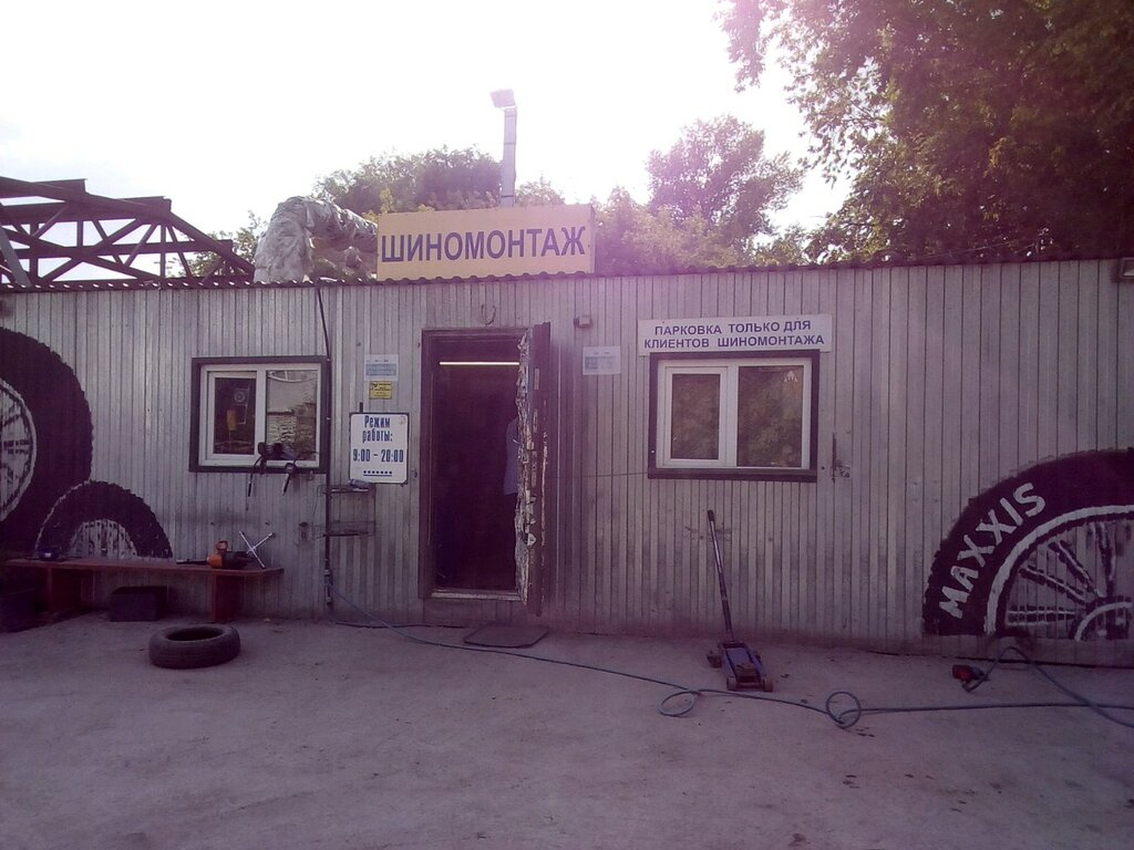 Oto lastik tamiri Шиномонтажная мастерская, Novosibirsk, foto