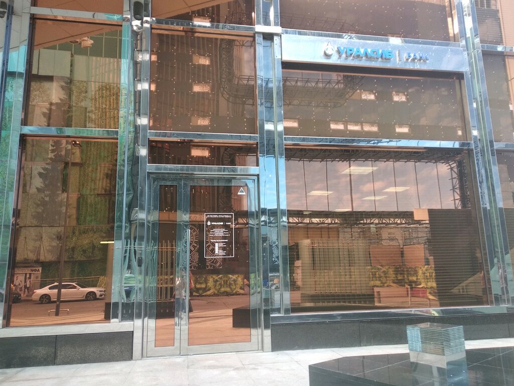 Banka Bank Uralsib, Moskova, foto