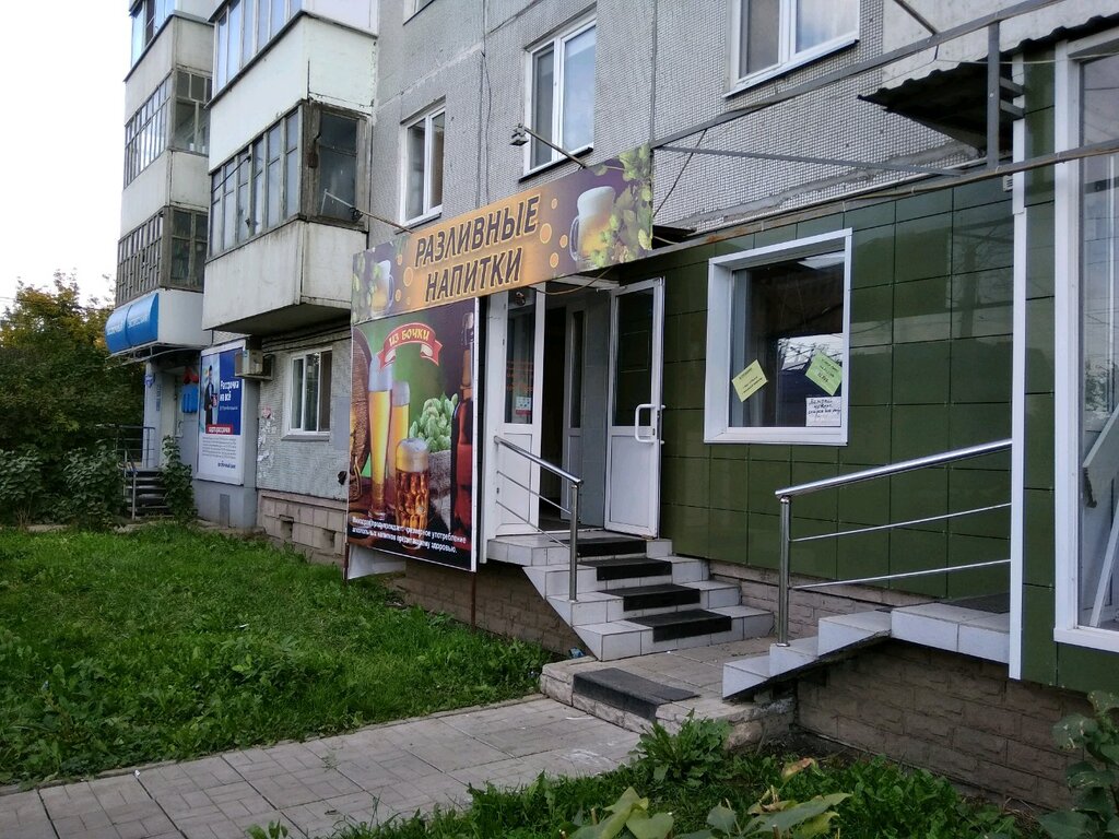 Bira dükkanı Различные напитки, Krasnoyarsk, foto