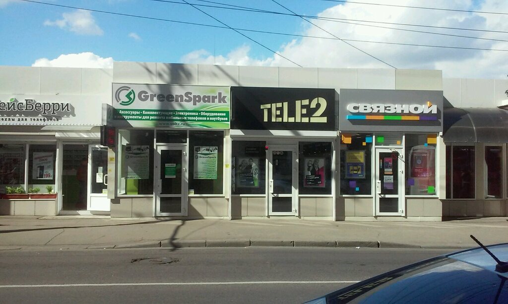 GSM operatörleri T2, Krasnodar, foto